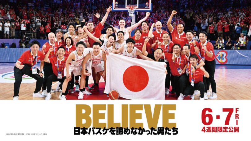 OBA | 一般社団法人岡山県バスケットボール協会